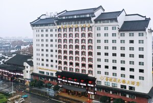 Jinling Mandarin Garden Hotel Nanjing (Jiangsu Province, Nanjing), otel  Nanjing'den