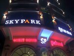 Sky Park Guesthouse (Phnom Penh), konuk evi  Phnom Penh'ten