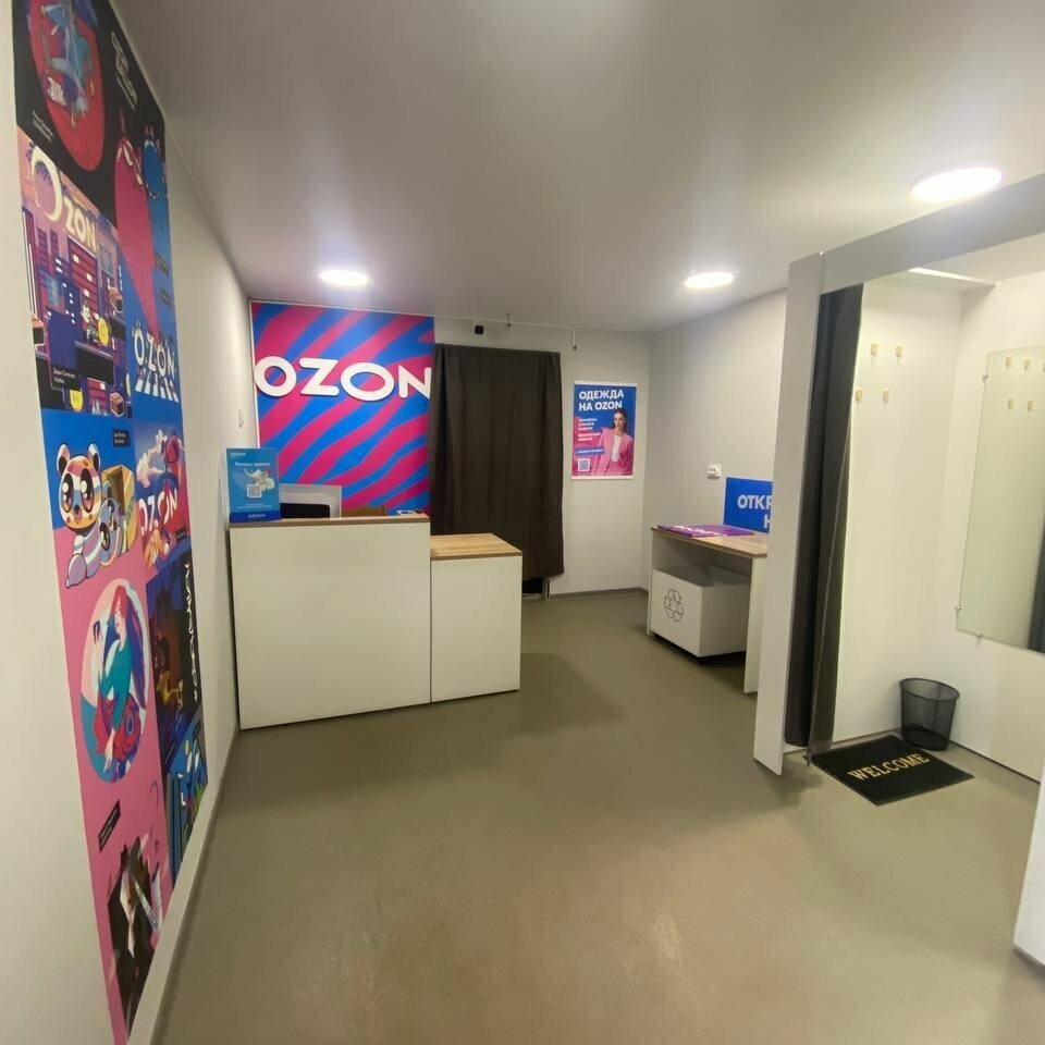 Teslimat noktası Ozon, Kamçatski krayı, foto
