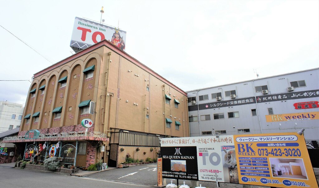Otel Hotel To, Wakayama, foto