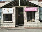 Мастер Валентина (Kiyevskiy proyezd No:1), manikür-pedikür  Saratov'dan
