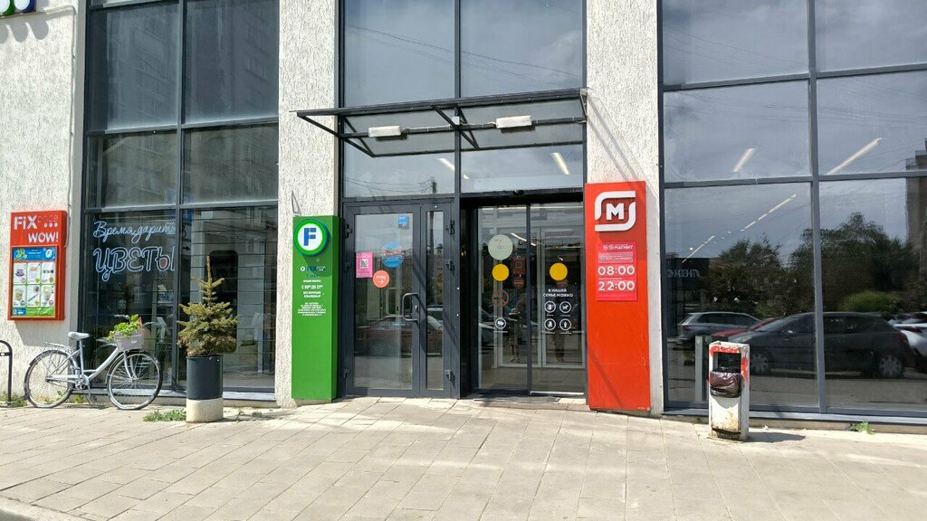 ATM'ler Т-Банк, Çeliabinsk, foto