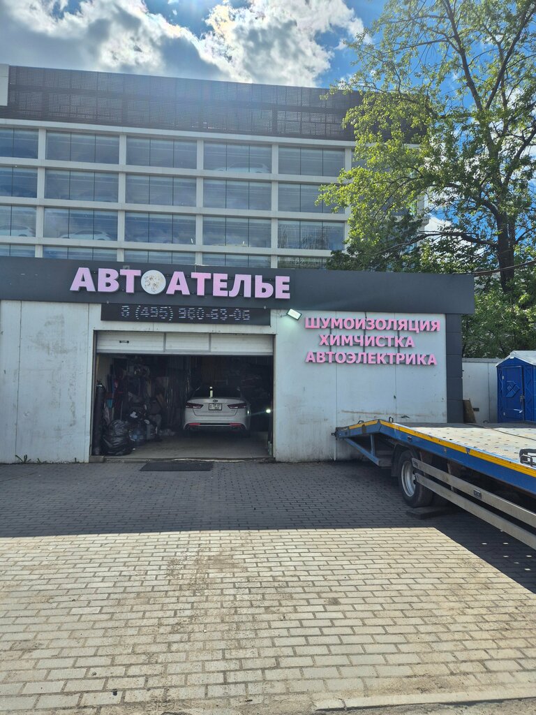 Otomobil servisi Ам помощь, Himki, foto
