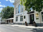 Санкт-Петербург (улица Караева No:1), kantin, yemekhane  Yevpatorya'dan