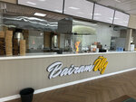 Bairam Uly Doner (Jeltoqsan kóshesi No:3Л), restoran  Astana'dan