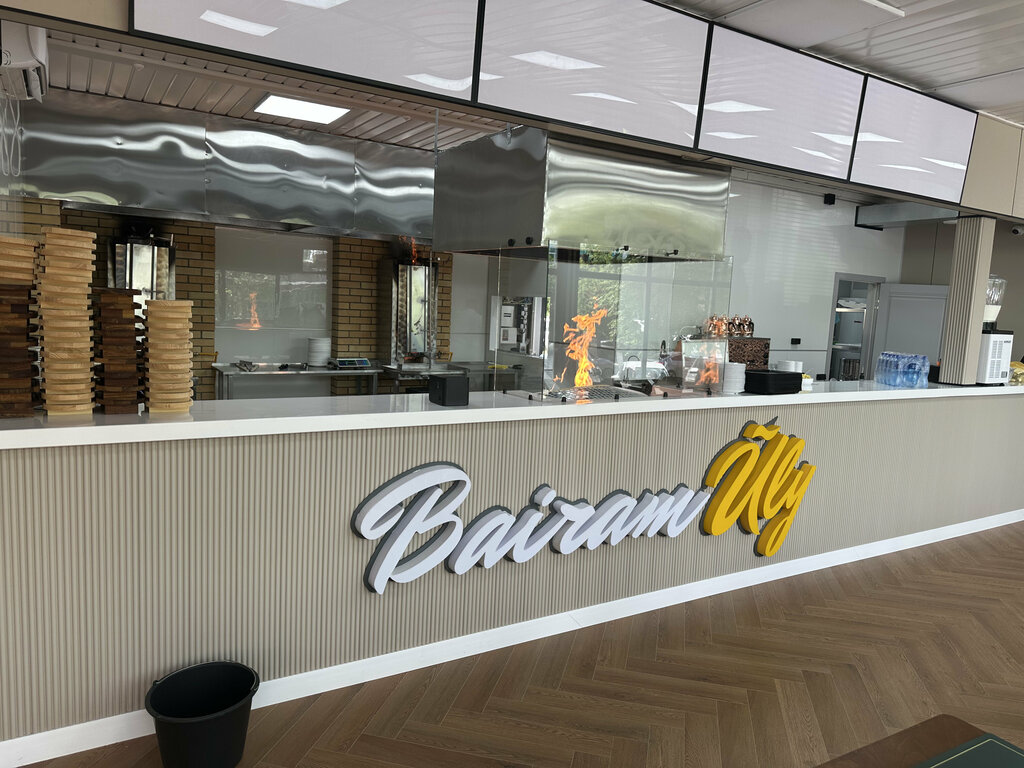 Restoran Bairam Uly Doner, Astana, foto