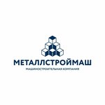 Machine building company Metallstroymash (Novorossijskaya Street No:220), gıda işleme ekipmanları firmaları  Krasnodar'dan
