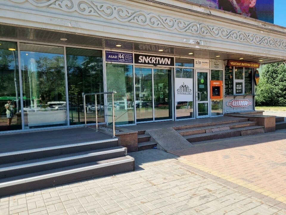 Alışveriş merkezleri SimPhony, Almatı, foto