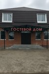 Гостевой дом на Тимирязева (ulitsa Timiryazeva No:24), otel  Novohopiorsk'tan