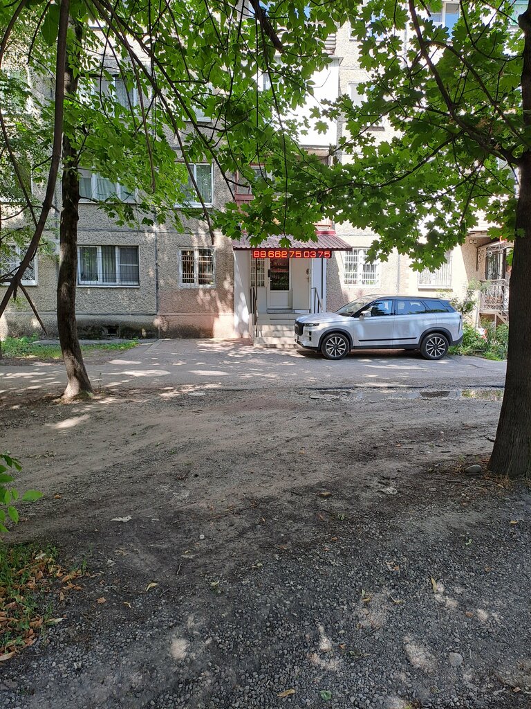 Otomobil yedek parçaları Autopiter, Nalchik, foto