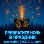Бах-Бабах (Novocherkasskiy Boulevard No:13А), kutlama ürünleri  Moskova'dan