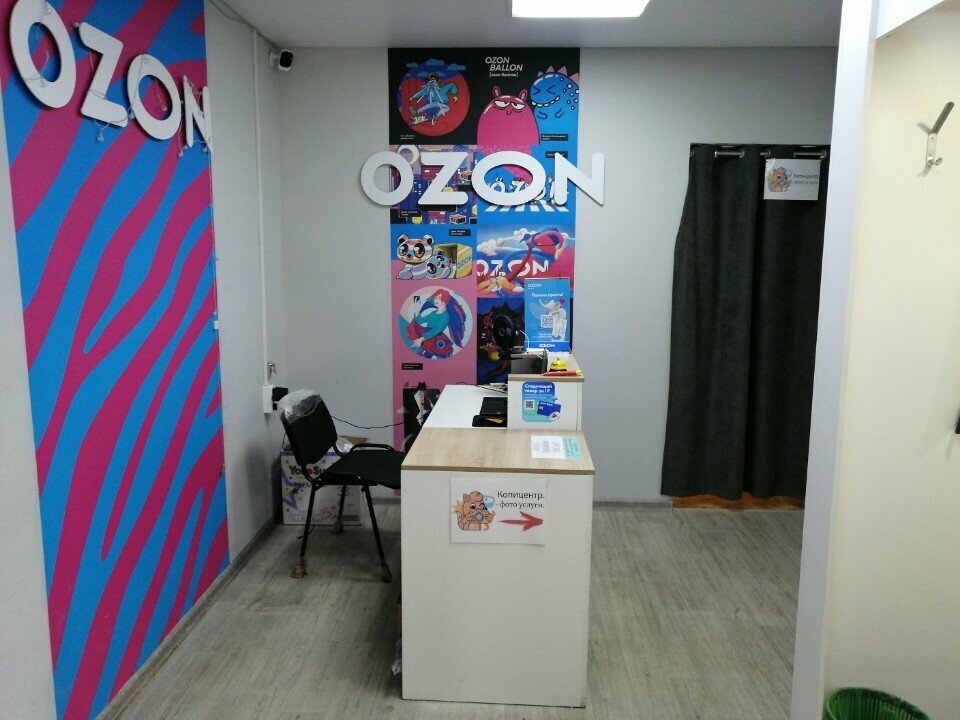 Fotokopi dükkanları Копицентр, Ufa, foto