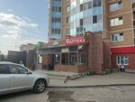 Кенгу24. ру (Gerasimenko Street No:1/13, Solnechniy Microdistrict), ödeme terminali  Tomsk'tan