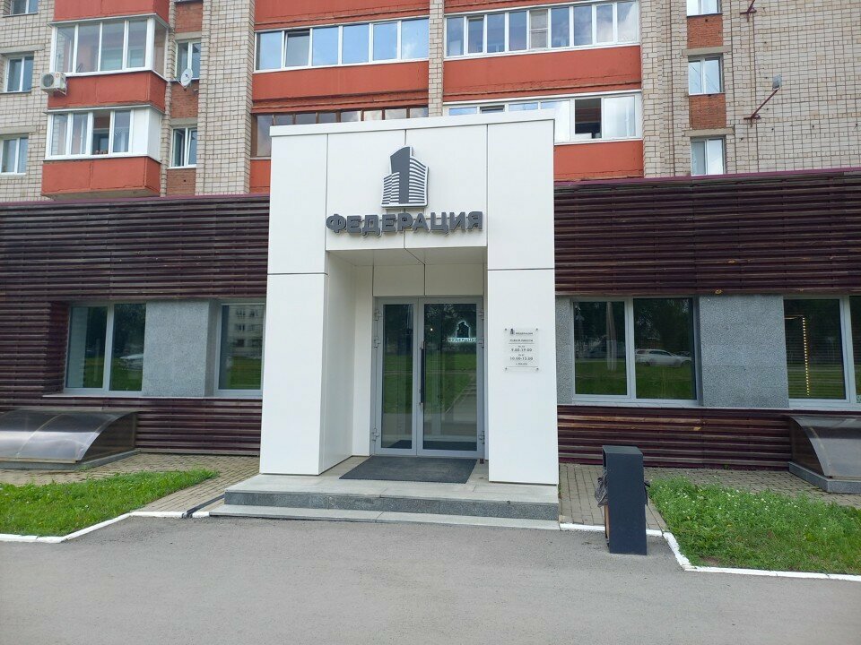 Leasing hizmetleri Экспресс Лизинг, Izhevsk, foto
