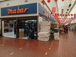 Mabar (MKAD, 19th kilometre No:вл20с1), i̇nşaat gereçleri  Moskova'dan
