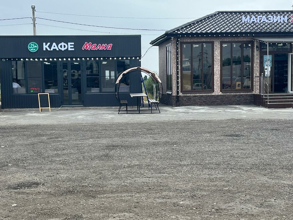 Kafe Малка, Kabardino‑Balkarya, foto
