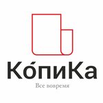 КопиКа (Kotlyakovskaya Street No:8), matbaalar  Moskova'dan