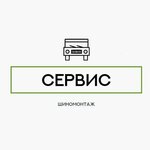 Сервис (Peredovikov Street No:8Д), oto lastik tamiri  Saint‑Petersburg'dan