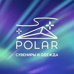 Polar (Karla Marksa Street No:8/2), hediyelik eşya mağazaları  Murmansk'tan
