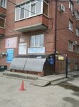 Адвокат (Angarskiy proyezd No:4, Prikubanskiy City administrative district, Muzykalny mikrorayon), avukatlar  Krasnodar'dan
