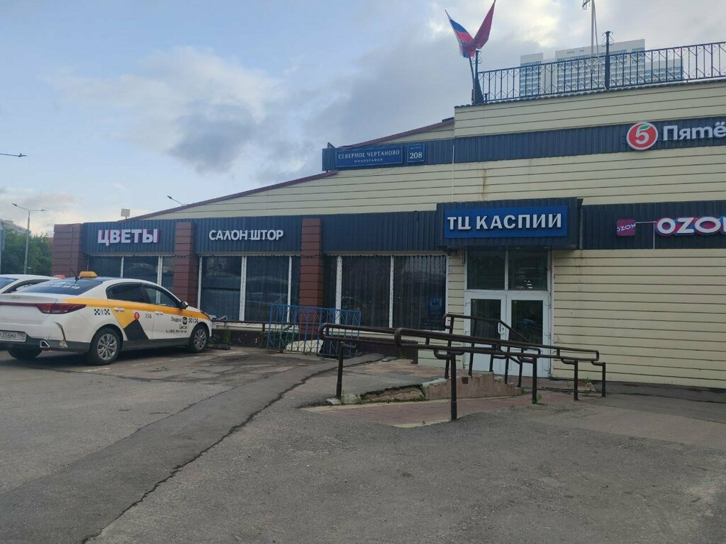 Tercüme büroları U-translate, Moskova, foto