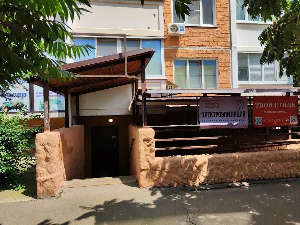 Epilasyon Эпиляция, Krasnodar, foto