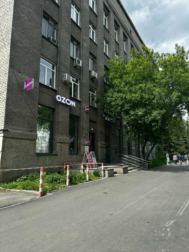 Bilgi güvenliği Project Ib, Yekaterinburg, foto