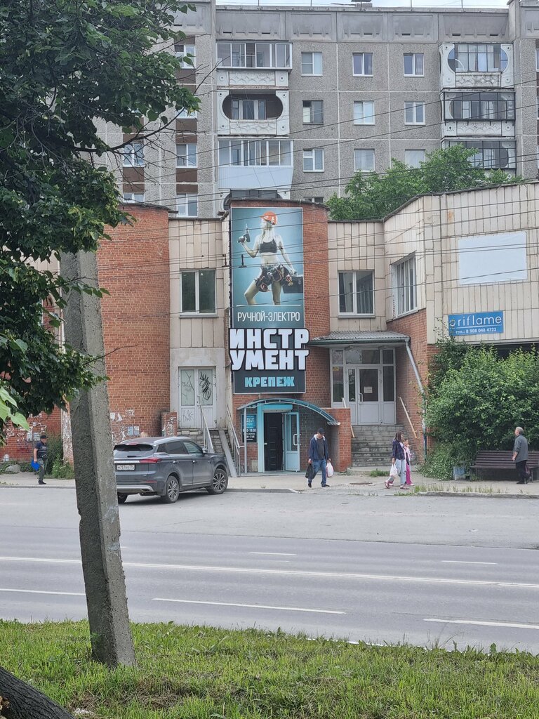 Montaj ekipmanları Крепежная техника, Miass, foto