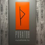 Runatone (Lyusinovskaya Street No:53к2), müzik okulları ve konservatuarlar  Moskova'dan