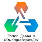 StroyVorotaDom (Tsentralnaya Street No:8Б, Vnukovo Settlement), otomatik kapı firmaları  Moskova'dan