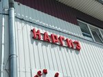 Наргиз (Rechnaya ulitsa No:16), pansiyonlar, hosteller  Pskov'dan