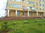 Alsou flowers (Yakurnova Street No:28), çiçekçiler  Ulyanovsk'tan