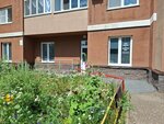 Рембытсервис (Maksima Gorkogo Street No:56), beyaz eşya servisleri  Ufa'dan