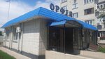 Magazin Orfey (ulitsa Mayakovskogo No:117), beyaz eşya mağazaları  Alekseyevka'dan
