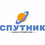 Спутник (Zavodskoye Highway No:11), i̇nşaat karışımları  Samara'dan