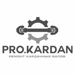 Pro. Kardan (Yamasheva Avenue No:36А), tahrik millerinin onarımı  Kazan'dan