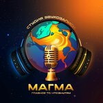 Magma (Khalturinskiy Lane No:86), ses kayıt stüdyoları  Rostov‑na‑Donu'dan
