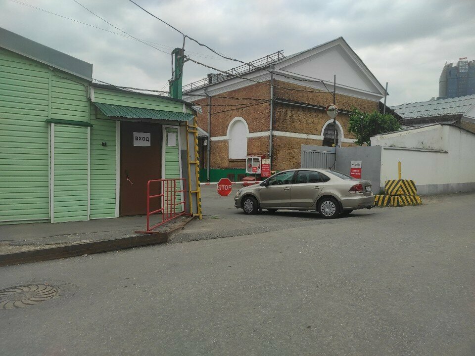 Tohum üretimi Poisk-profi, Moskova, foto