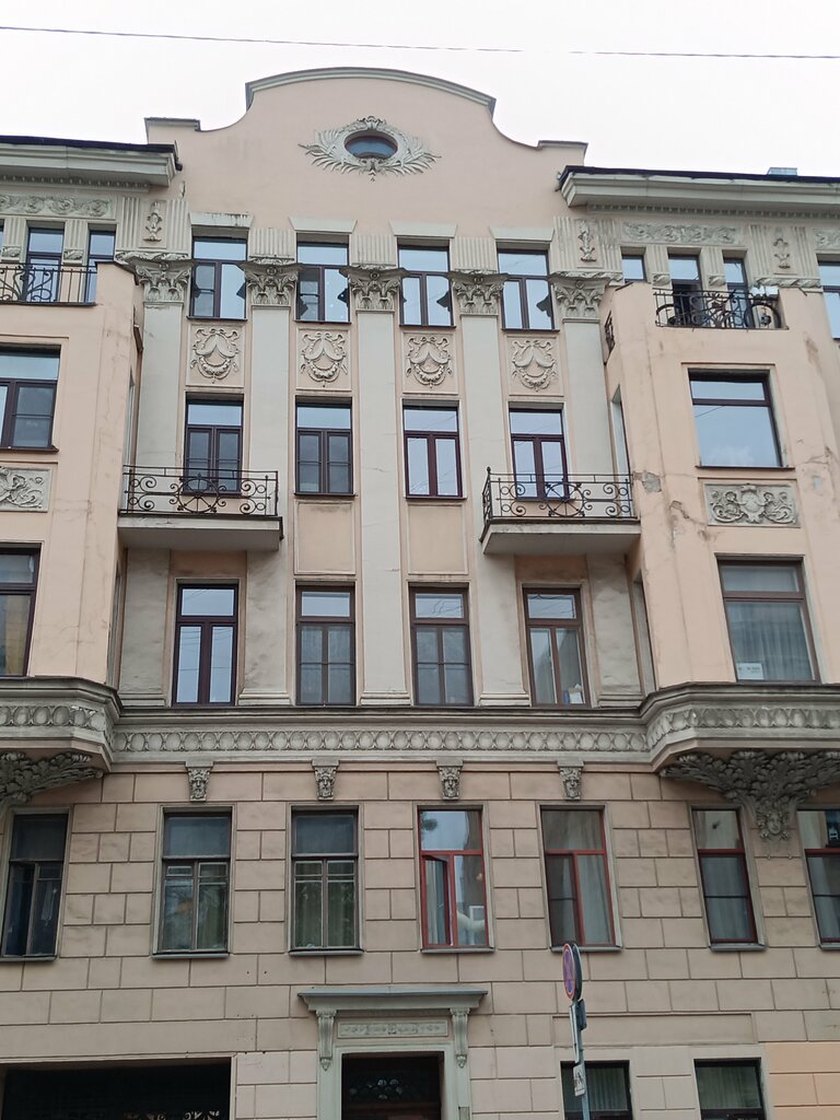 Turistik yerler Доходный дом Антиповых - А.Ф. Иванова, Saint‑Petersburg, foto