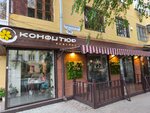 Konfityur (Lva Tolstogo Street No:57), kahve dükkanları  Samara'dan