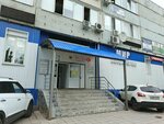 Слалом -плюс (Ulyanovskiy Avenue No:10), yönetim ofisi  Ulyanovsk'tan