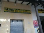 Impresiones Zamora Jr (Santa Cruz de la Sierra, Distrito Municipal 11, Subdistrito CII, Aroma, 332), matbaalar  Santa‑Krus'tan