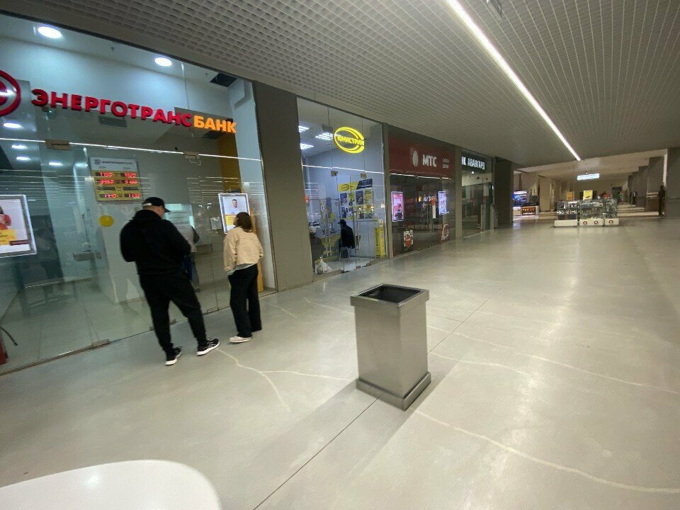 ATM'ler Энерготрансбанк, Moskova ve Moskovskaya oblastı, foto