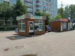 Валентинка (Generala Tyuleneva Avenue No:40), balık ve deniz ürünleri  Ulyanovsk'tan
