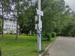 Зарядная станция (Moscow Region, Sergiyev Posad), elektrikli oto şarj istasyonları  Sergiyev Posad'dan