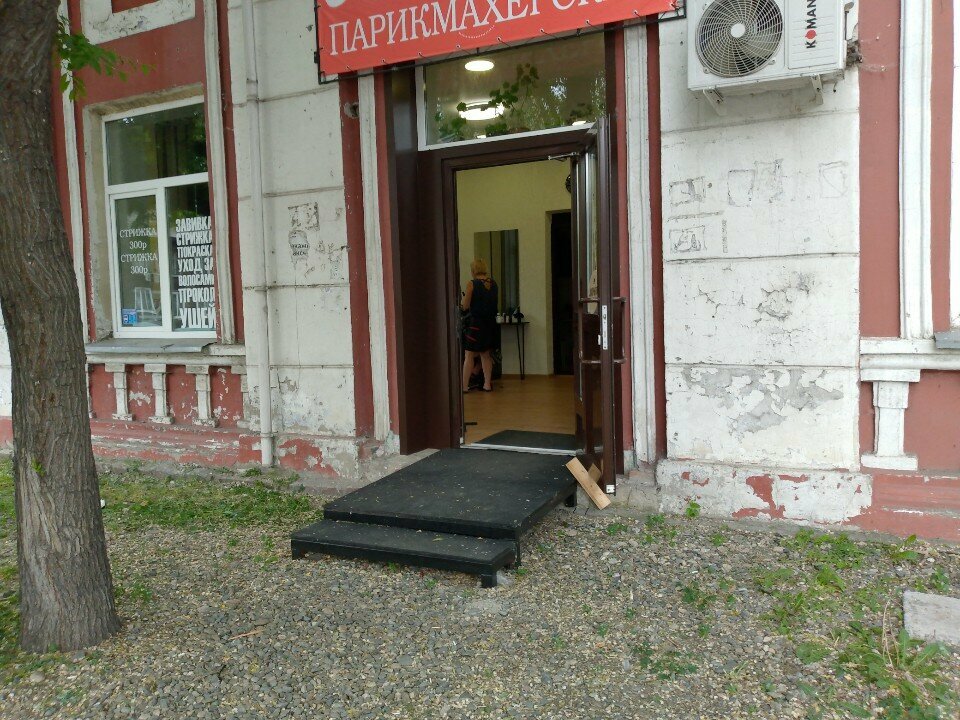 Kuaförler Шарм, Abakan, foto