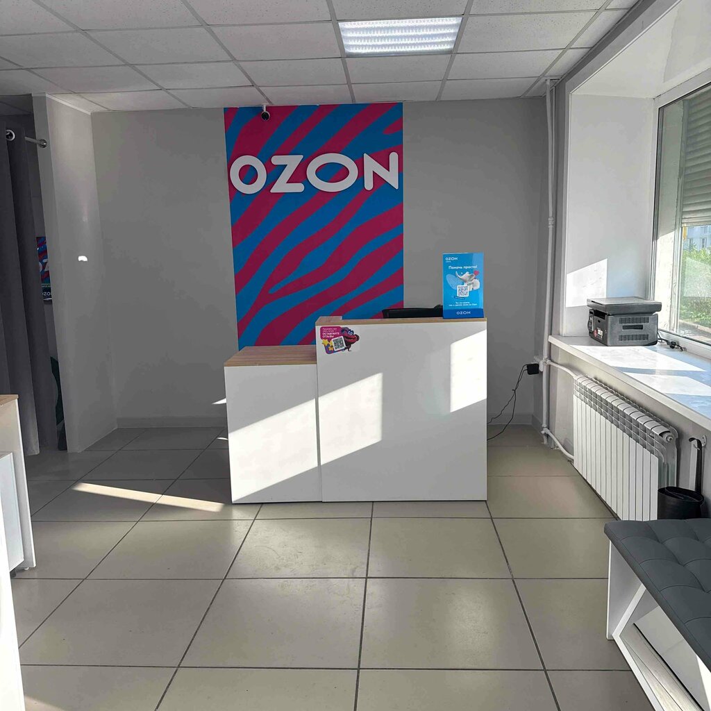 Teslimat noktası Ozon, Obluchie, foto