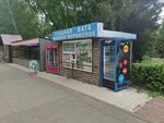 Мороженое (Omsk, park kultury i otdykha Sovetskiy), dondurmacılar  Omsk'tan