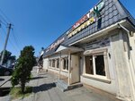 Grocery Store (Jetisý kóshesi No:55), süpermarket  Almatı'dan