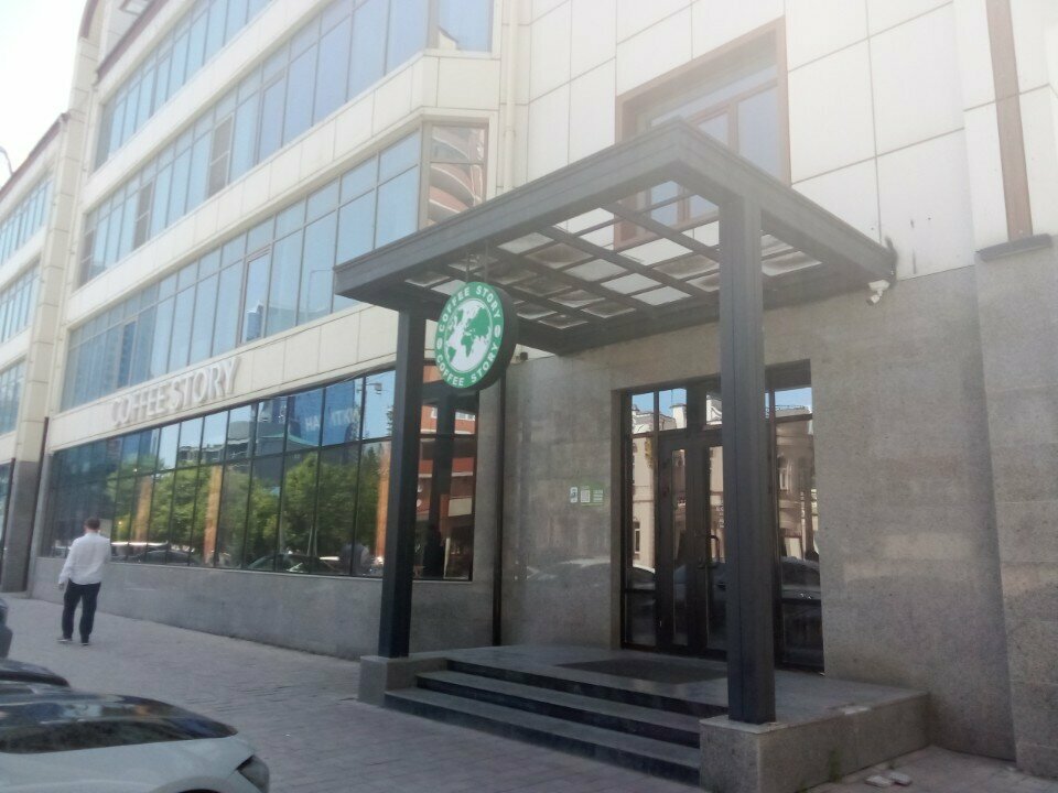 Kahve dükkanları Coffee Story, Grozni, foto